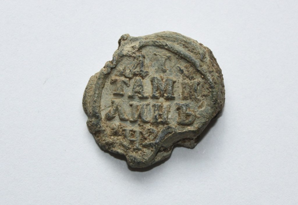 Halliday Collection - Malton Museum